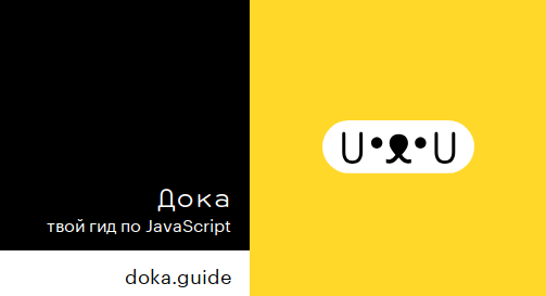 .scrollIntoView() — JavaScript — Дока